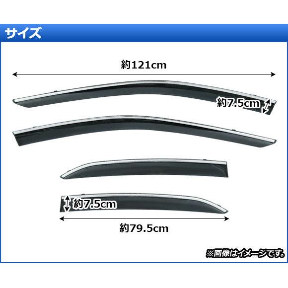 サイドバイザー トヨタ カムリ AXVH70 2017年07月〜 モール付き 入数：1セット(4枚) APSVC258A :504153280 ...