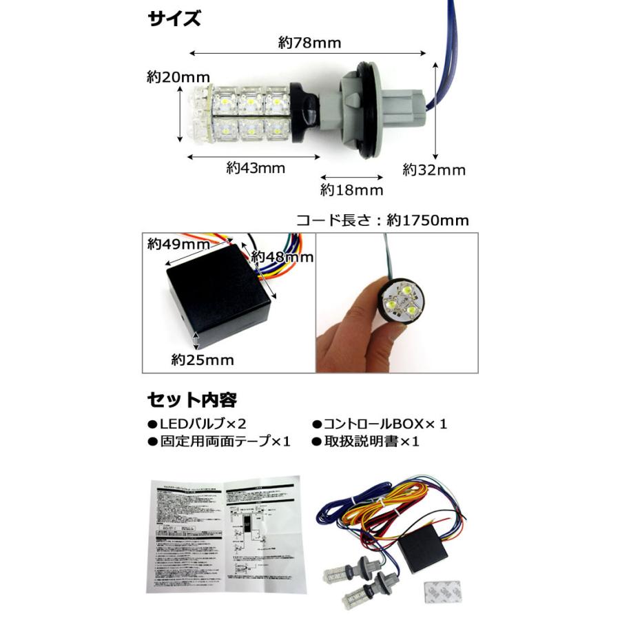 オートパーツエージェンシー LEDウインカーポジションキット ホンダ N-BOX/N-BOX+ JF1/JF2 (カスタム不可) 2011年12月〜 レッド/アンバー FLUX LED 36連 ...
