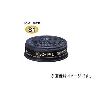 興研/KOKEN 直結式小型吸収缶 有機ガス用 KGC-1型LC : オートパーツエージェンシー - 通販 - Yahoo!ショッピング