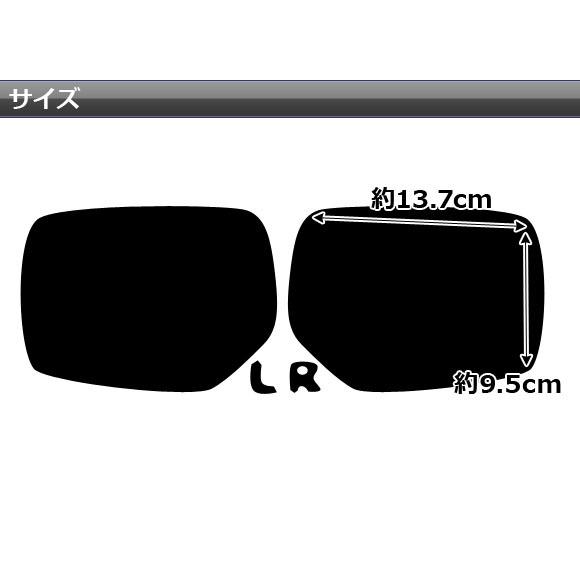 AP ブルーミラーレンズ AP-DM021 入数：1セット(左右2枚) スバル レヴォーグ VM系 A/B/C/D型 2014年06月〜 : 500865630-2 : オートパーツ ...