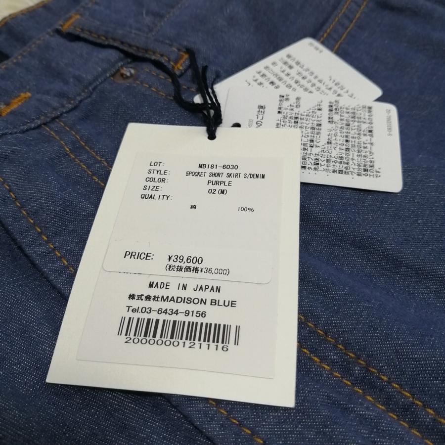 MADISON BLUE マディソンブルー デニム スカート ひざ丈 5pocket : アパレル商店あるるん - 通販 - Yahoo!ショッピング