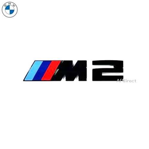 BMW BMW純正 "M2" エンブレム (ブラック) (G87) : APdirect - 通販 - Yahoo!ショッピング