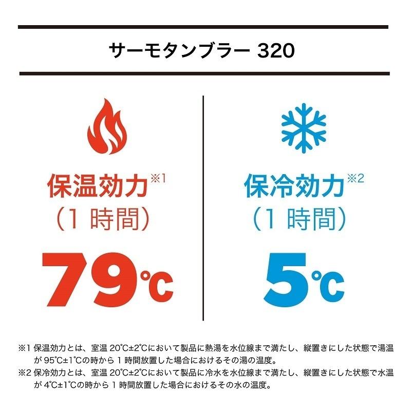 DOMETIC ドメティック ステンレス製 真空断熱 サーモタンブラー320ml （マンゴーソルベ） :DM-TMBR32MS:APdirect - 通販 - Yahoo!ショッピング