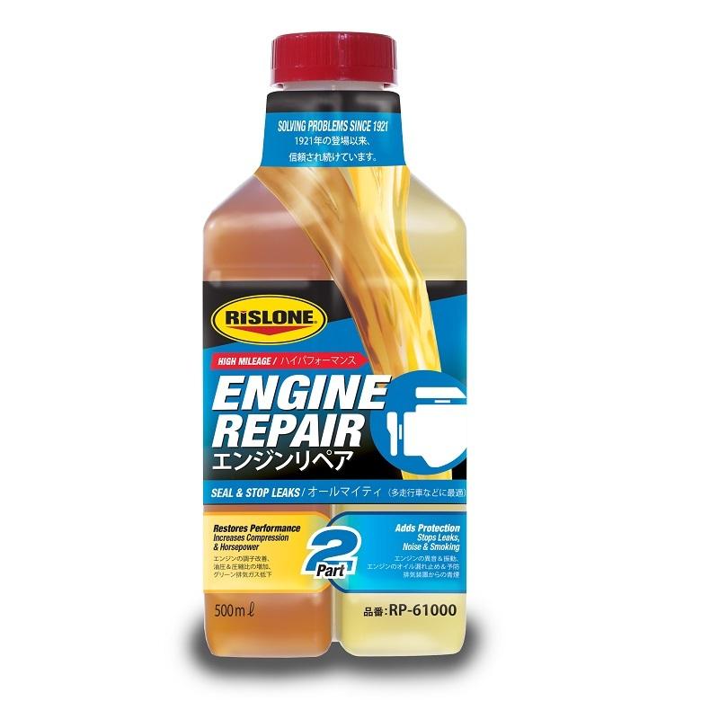 RISLONE(リスローン) エンジンリペア（容量：500ml） : APdirect - 通販 - Yahoo!ショッピング