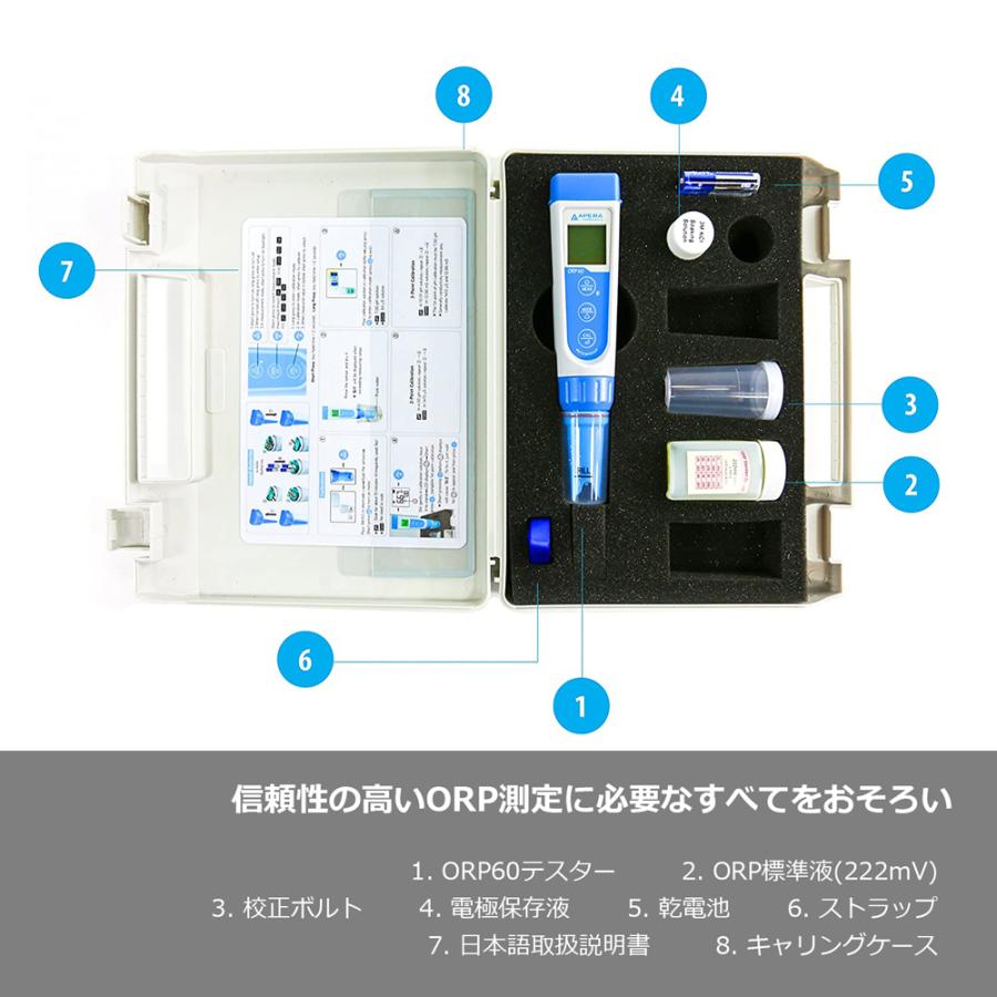 APERA INSTRUMENTS 【正規品】 ORP60 ポケットテスター ORP メーター 測定器 酸化還元電位測定 電極交換可能 多機能 : Apera Instruments 公式 ...