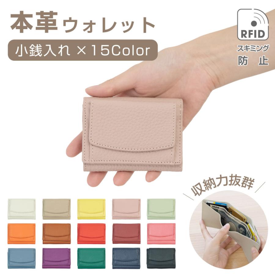 ミニ財布 三つ折り財布 本革 牛革 15色 レディース ミニウォレット 小さい財布 小銭入れ ボックス型 コンパクト 財布 軽い 薄い 磁気 ...