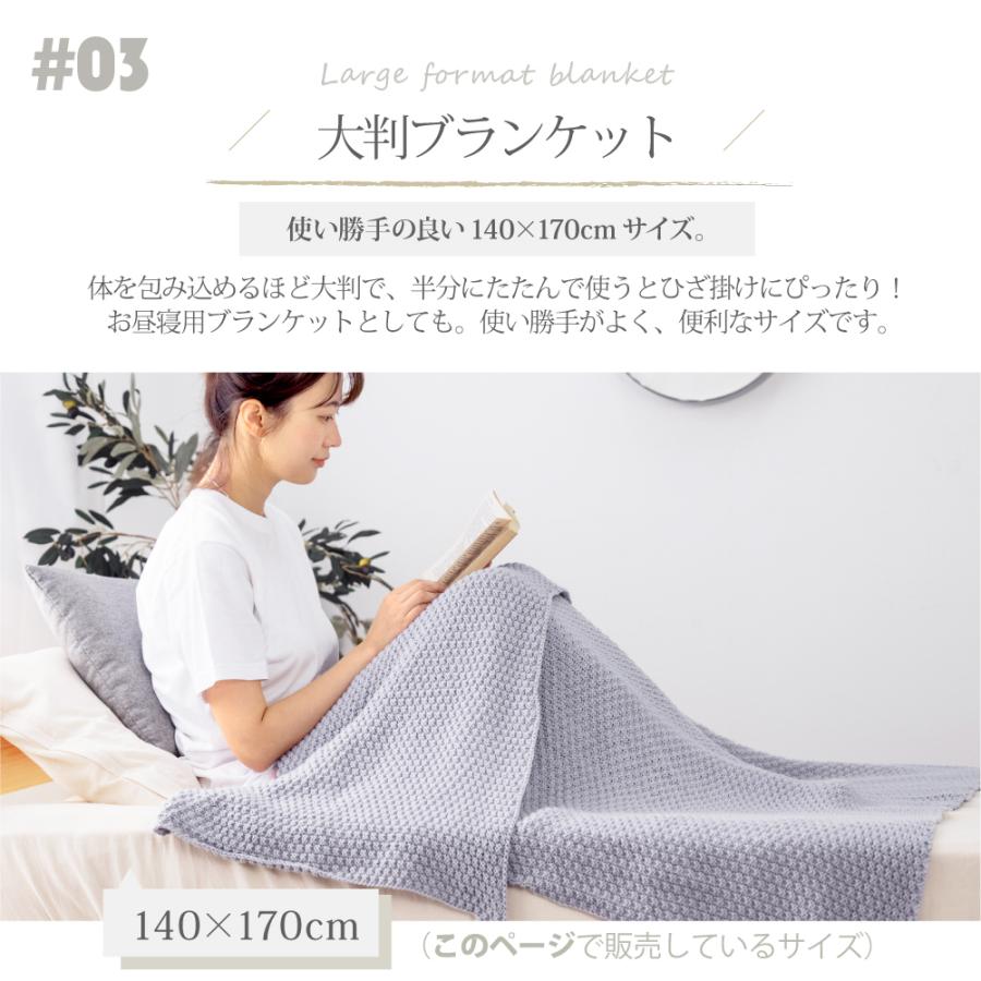 ブランケット ニットブランケット 127x152cm 大判 ふわふわ おしゃれ マルチカバー タオルケット ひざ掛け 膝掛け 毛布 冷房対策 抗菌防臭 bk-a140 : apex-store ...