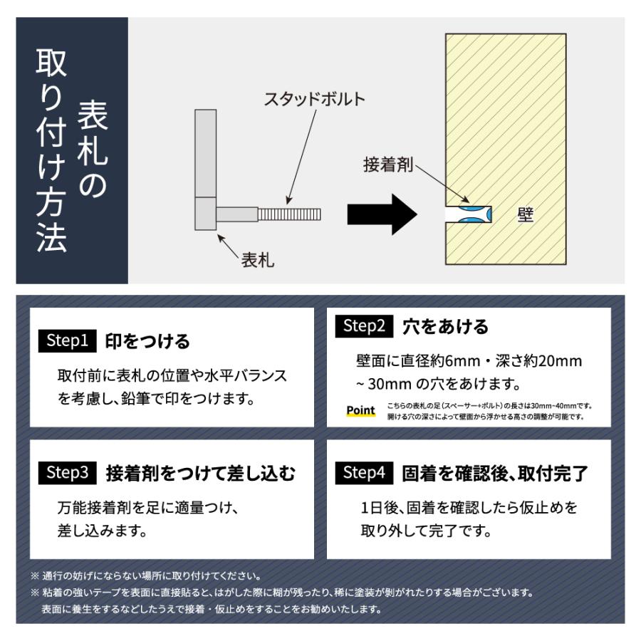 表札 玄関表札 日本産 戸建 ひょうさつ アイアン おしゃれ 表札 玄関表札 日本産 戸建 ひょうさつ アイアン おしゃれ