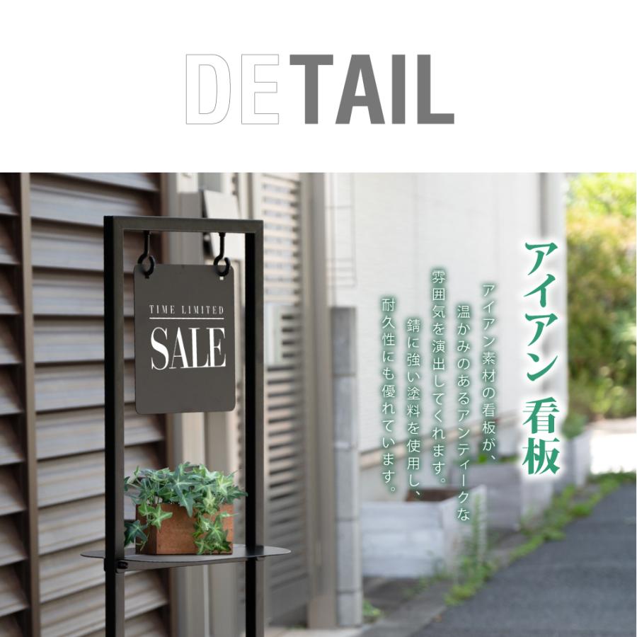 新発売【本体販売】日本製 看板 店舗用 棚付き サイン スチール製 アイアン スタンド看板 プレート両面 ショップ看板 gspl-77 : apex-store - 通販 - Yahoo!ショッピング
