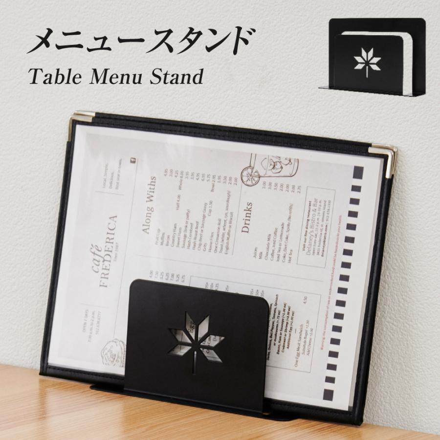 メニュー立 メニューブックスタンド メニューラック メニュー立て メニュースタンド メニュー入れ A4 卓上 ブラック 書類収納 レストラン 飲食店 店舗 ms-002 : apex ...