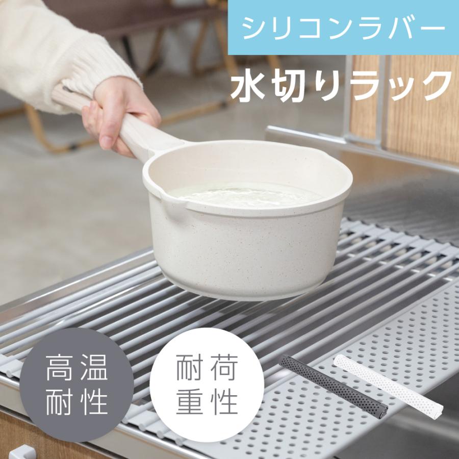 水切りラック 小物トレー付あり 折りたたみ 水切りかご 大容量 水切りマット シンク上 滑り止め キッチン用品 台所収納 抗菌 錆びない 省スペース passo-yy02 : passo ...