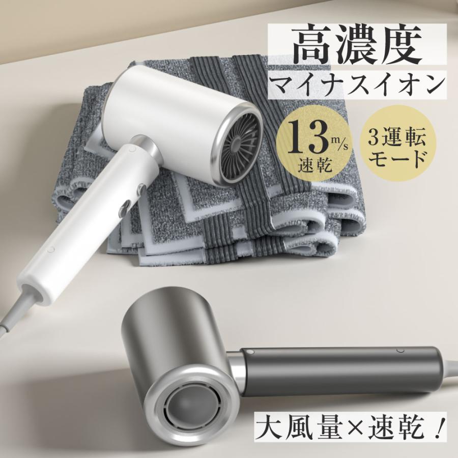 ヘアドライヤー 大風量 速乾 マイナスイオン 軽量 軽い 短時間 冷風 温度調節 3モード 静電気除去 低騒音 小型 旅行 速乾ドライヤー 髪質改善 xr-h002 : apex-store ...