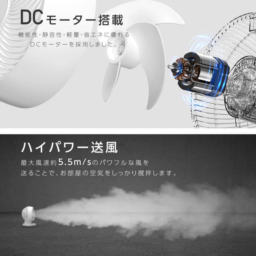 3D首振り サーキュレーター DC 12段階風量調節 パワフル送風 扇風機 空気循環 換気 梅雨 省エネ 節電 静音 軽量設計 タイマー 自動首振りコンパクト xr-yy01 :xr-jd10 ...