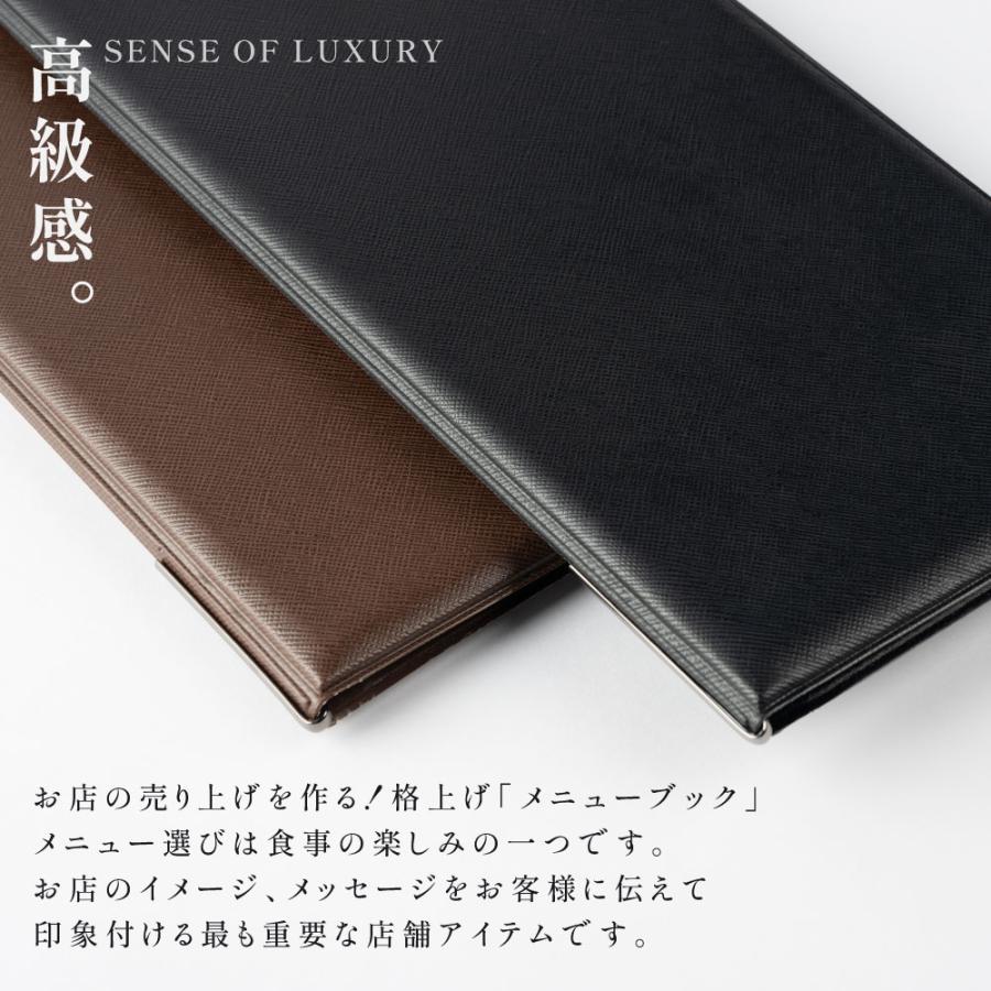 メニューブック 4ページ たて長 縦長 ドリンクメニュー メニュー表 メニュー帳 ワインリスト カフェ バー bar 飲食店 備品 洋風 和風 yyb-cp01 : apex-store ...