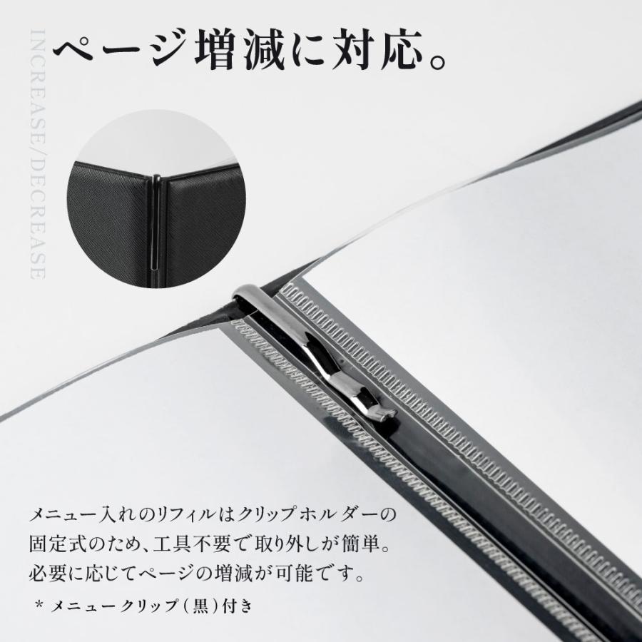 メニューブック 4ページ たて長 縦長 ドリンクメニュー メニュー表 メニュー帳 ワインリスト カフェ バー bar 飲食店 備品 洋風 和風 yyb-cp01 : yyb-cp01 ...