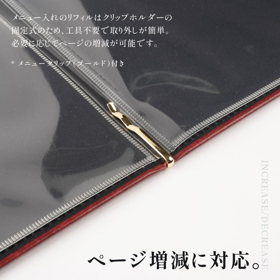 メニューブック お得な5冊セット A4 メニュークリップ 洋風 メニューカバー おしゃれ 飲食店 メニュー表 ファイルブック 業務用 高級 yyb-cp04-5set :yyb-cp04 ...