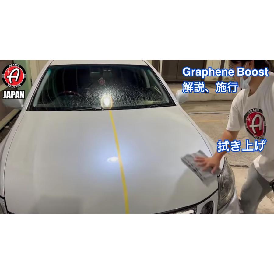 公式サテライトショップ アダムスポリッシュ Adam’s Graphene Boost 16oz グラフェンブースト 16オンス セラミック ...