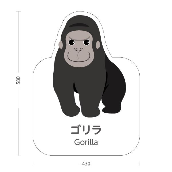 スタンド看板 ゴリラ 屋外使用可 Y-10821-118 : y-10821-118 : あぴまちYahoo!店 - 通販 - Yahoo!ショッピング