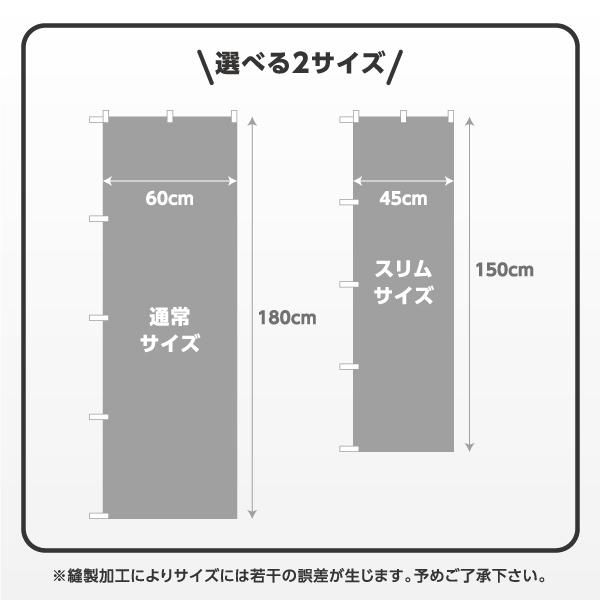 のぼり旗 ナッツ 選べるカラー なっつ NUTS Y-11112-1 : あぴまちYahoo!店 - 通販 - Yahoo!ショッピング