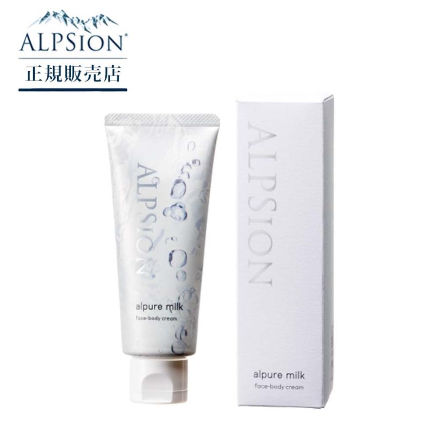 alpure ALPSION アルピジョン アルピュア ウォーターミルク 80g : apish mo.no - 通販 - Yahoo!ショッピング