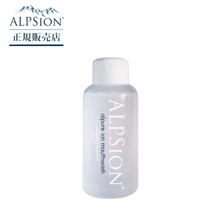 ALPSION アルピジョン アルピュア イオンマウスウォッシュ M 500nl : apish mo.no - 通販 - Yahoo!ショッピング