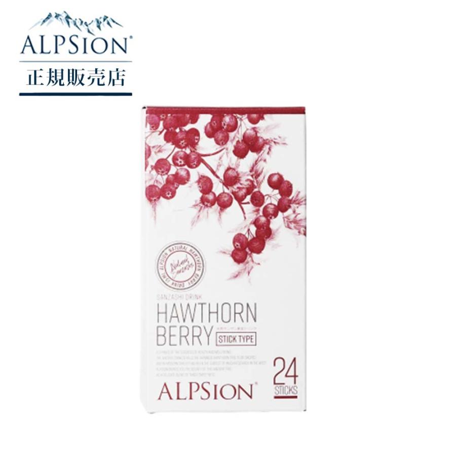 ALPSION アルピジョン アルピュア 天然サンザシ果実ドリンク 24本入 : apish mo.no - 通販 - Yahoo!ショッピング