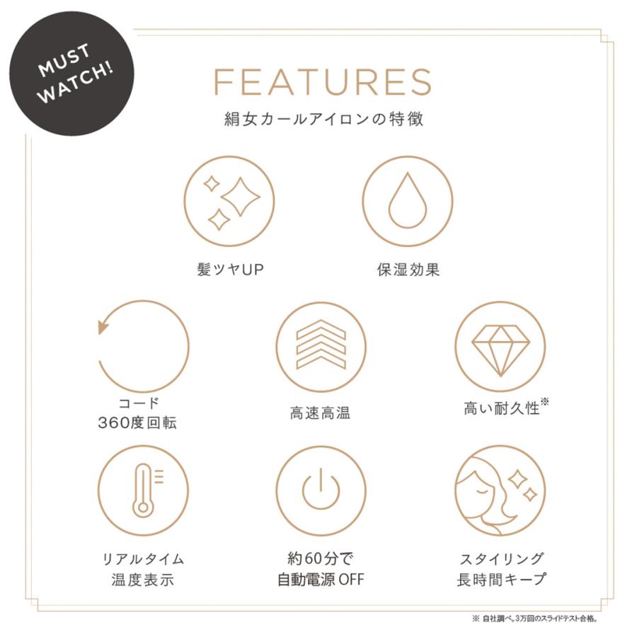 KINUJO ヘアアイロン カール Curl 絹女カール アイロン 最高200 KINUJO ヘアアイロン カール Curl 絹女カール アイロン 最高200