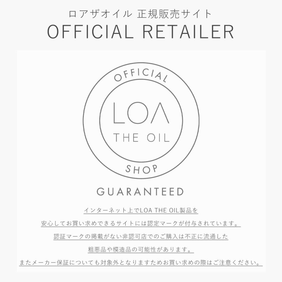 スタイリングオイル LOA THE OIL 30ml ロア オイル loa aroma ヘアオイル ジャスミンドレ シトラスベール ブランシュ 送料無料 正規販売店 : apish mo.no ...