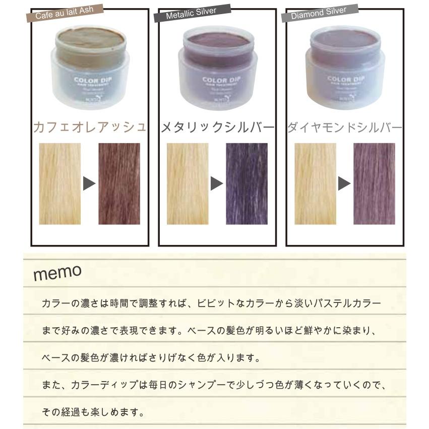 カラー トリートメント ロイド ディップ ROYD COLOR DIP ブロンド : apish mo.no - 通販 - Yahoo!ショッピング