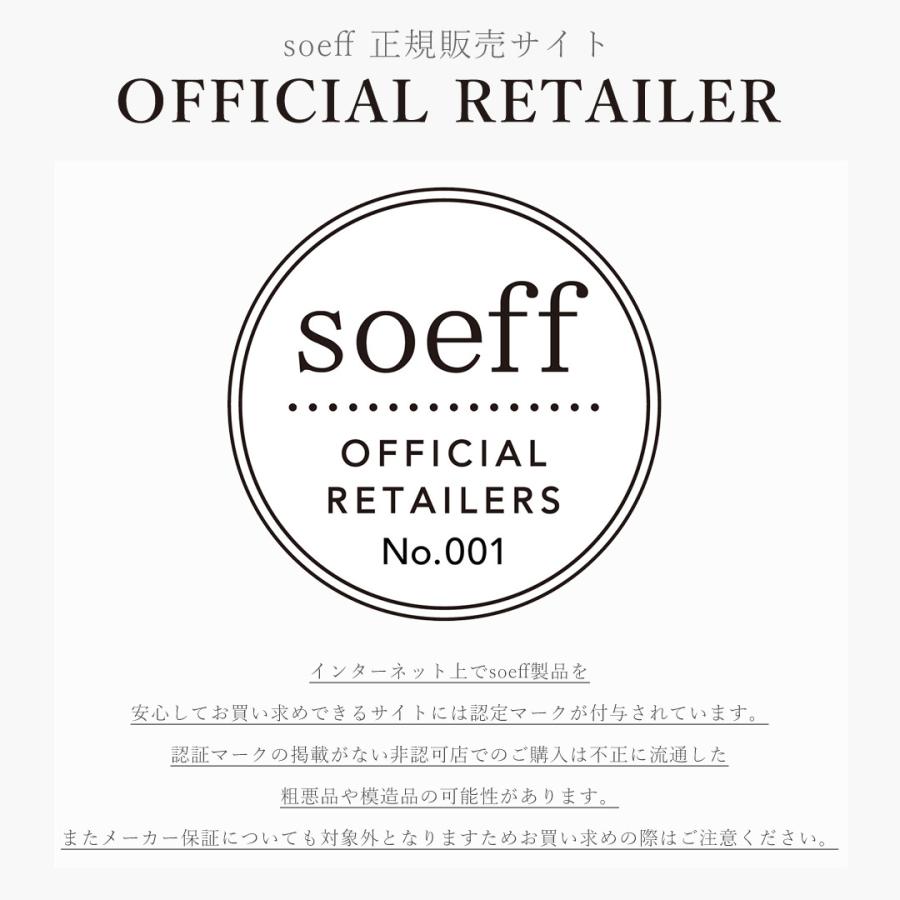 soeff ソフ For オーセンティック シャンプー トリートメント 980ml for authentic shampoo treatment ダメージケア 正規販売店 : apish ...