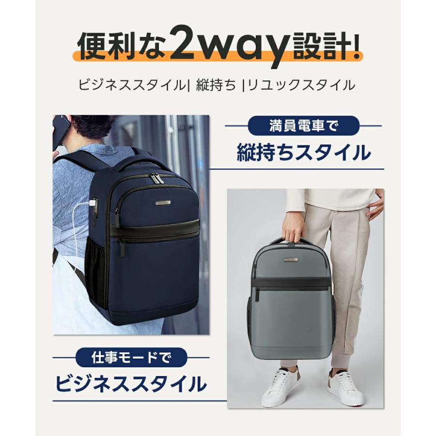 リュック 超軽量 メンズ リュックサック 2way 21L A4 サイズ 15.6インチ pc ノートパソコン usb充電ポート おしゃれ ...
