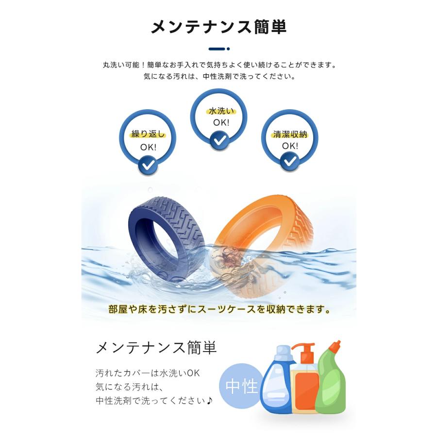 New Trip キャスターカバー 10個入り スーツケース ゴム キャスター カバー キャスターストッパー 静音 傷防止 固定 防音 汚れ ...