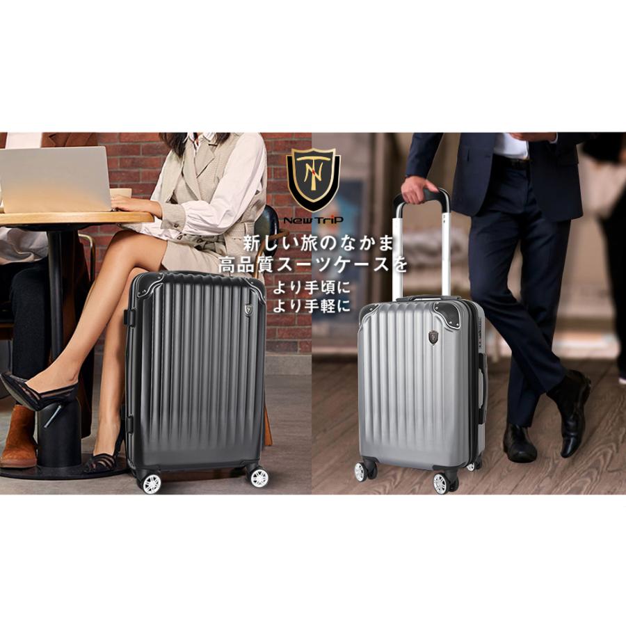 【New Trip】スーツケース Sサイズ キャリーケース 機内持ち込み キャリバック 1-3日用 拡張機能付き 超軽量 静音ダブルキャスター TSAローク 海外 旅行 出張 :NT0201S ...