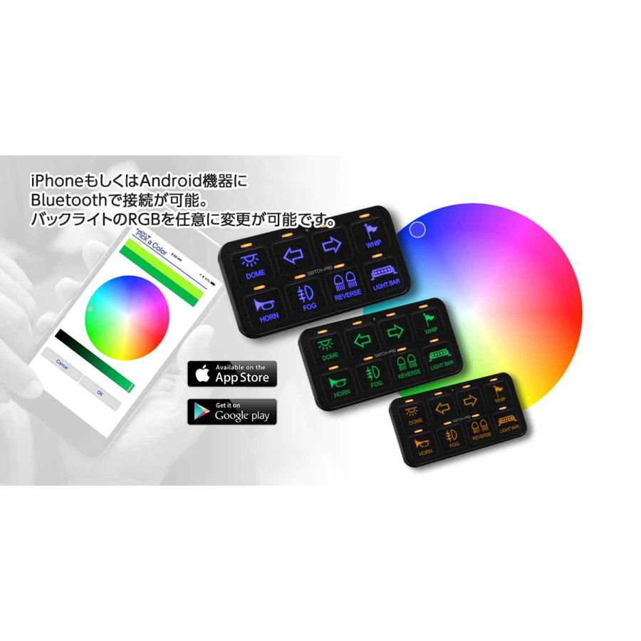 Switch Pros SP9100 PDMプログラム式8スイッチパネル : チューニングスペシャリストのAPJ - 通販 - Yahoo!ショッピング