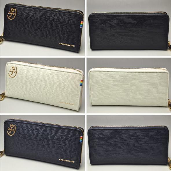 CASTELBAJAC（カステルバジャック） イケテイ レインボー小物 ラウンド