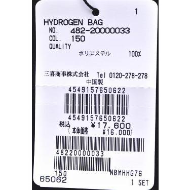 HYDROGEN ハイドロゲン 国内正規品 メンズ レディース ユニ HYDROGEN ハイドロゲン 国内正規品 メンズ レディース ユニ