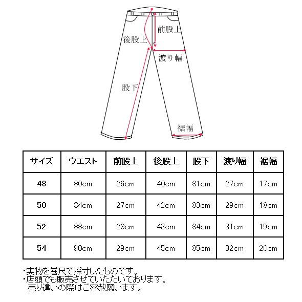 M・U SPORTS 50％OFFセール！ MUスポーツ ゴルフ 2025春夏新作 メンズ