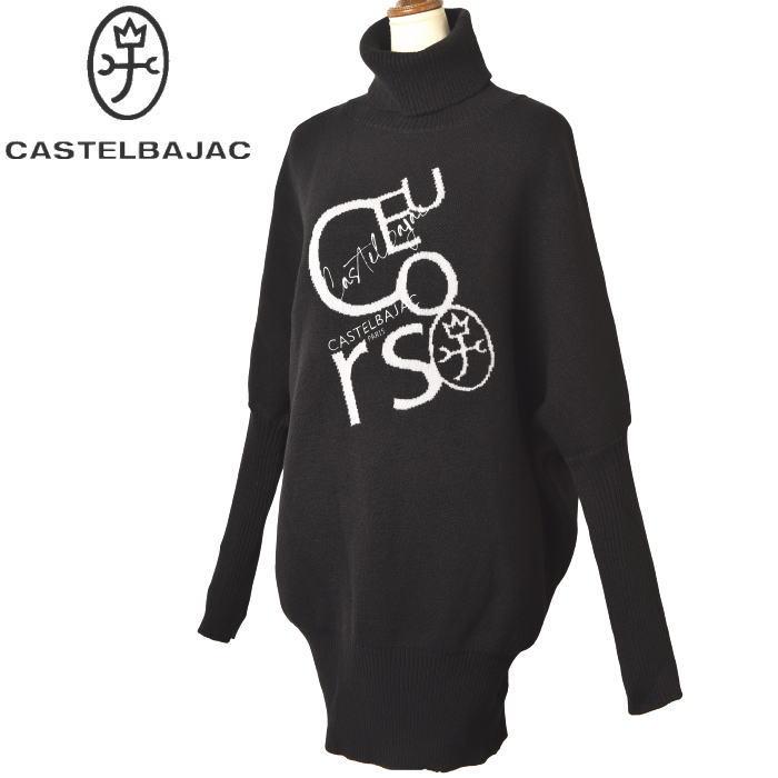 CASTELBAJAC（カステルバジャック） 50％OFFセール！ CASTELBAJAC 2024