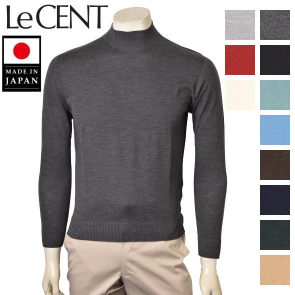 セーター ニット ハイネックセーター メンズ S-M-L-2L トップス レセント LeCENT 送料無料 日本製 ウール100％ メリノウール スーパー140 ホールガーメント ...