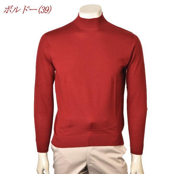 セーター ニット ハイネックセーター メンズ S-M-L-2L トップス