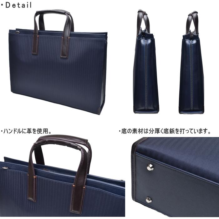 イズイット IS/IT イケテイ クラウディア 922512 B4 ビジネスバッグ