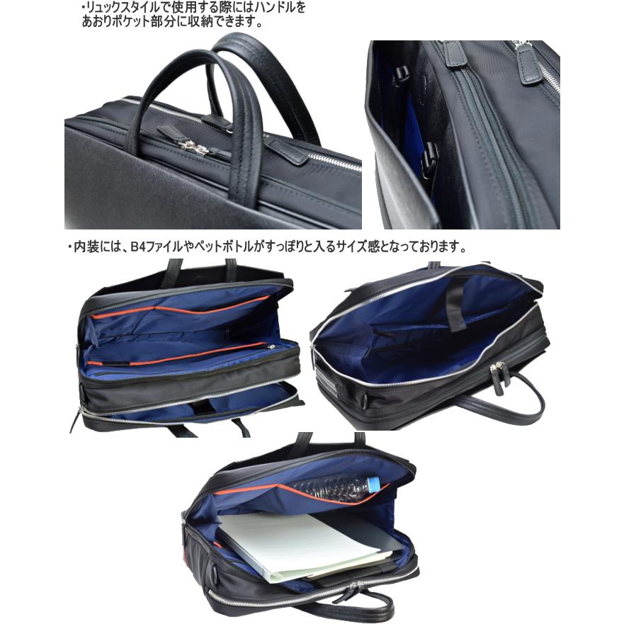 イズイット IS/IT イケテイ サフィール 937504 B4 ビジネスバッグ ビジネスリュック 3WAY バッグ カバン リュックサック ブリーフケース : 937504 ...