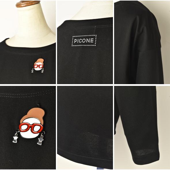 STUDIO PICONE 50％OFFセール！ スタジオ ピッコーネ ROMA 2023秋冬新作 レディース アシンメトリープルオーバー アウトレット : ATELIER PLATON ...