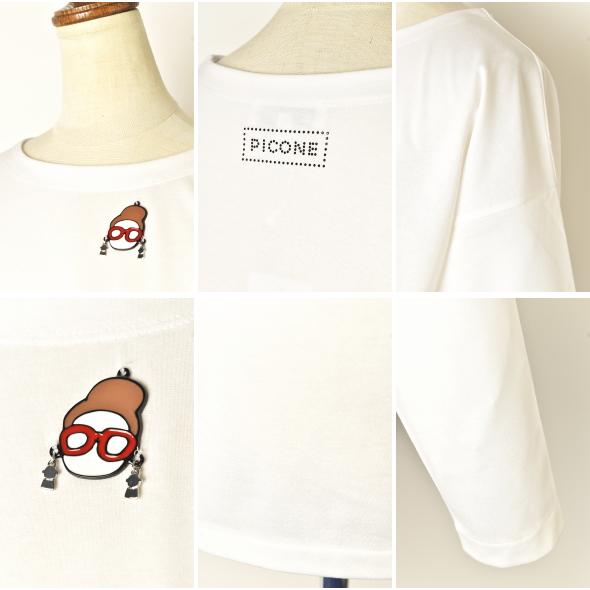 STUDIO PICONE 50％OFFセール！ スタジオ ピッコーネ ROMA 2023秋冬新作 レディース アシンメトリープルオーバー : ATELIER PLATON - 通販 ...