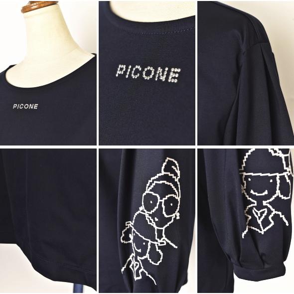 STUDIO PICONE 40％OFFセール！ スタジオ ピッコーネ ROMA 2024秋冬新作 レディース タックスリーブプルオーバー アウトレット : ATELIER PLATON ...