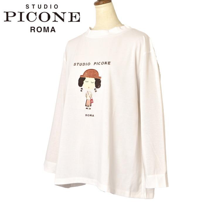 STUDIO PICONE（スタジオピッコーネ） 50％OFFセール！ スタジオ