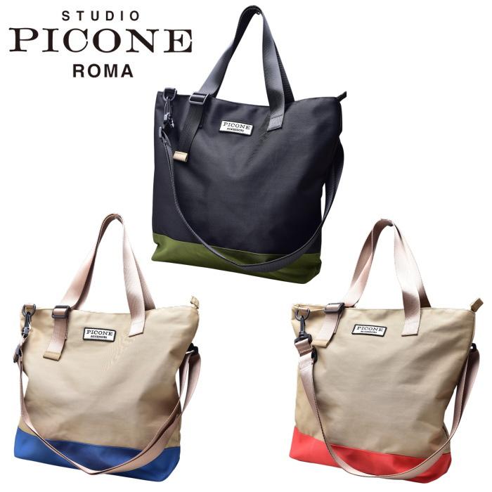 STUDIO PICONE スタジオ ピッコーネ ROMA 2025春夏新作 レディース 2WAYバッグ : ATELIER PLATON - 通販 - Yahoo!ショッピング