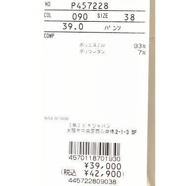 STUDIO PICONE（スタジオピッコーネ） 40％OFFセール！ スタジオ