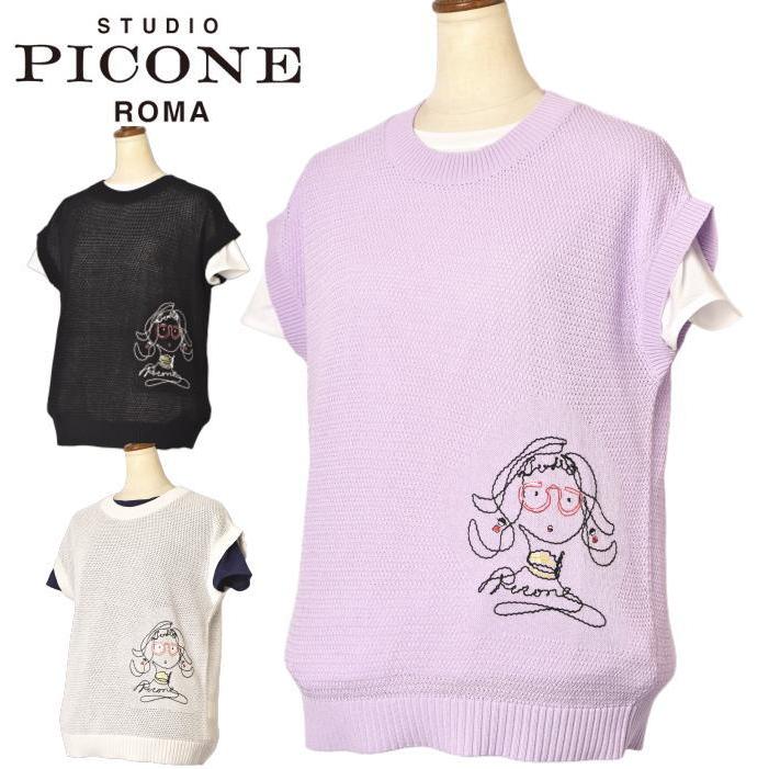 STUDIO PICONE スタジオ ピッコーネ ROMA 2025春夏新作 レディース メッシュニットベスト : ATELIER PLATON - 通販 - Yahoo!ショッピング