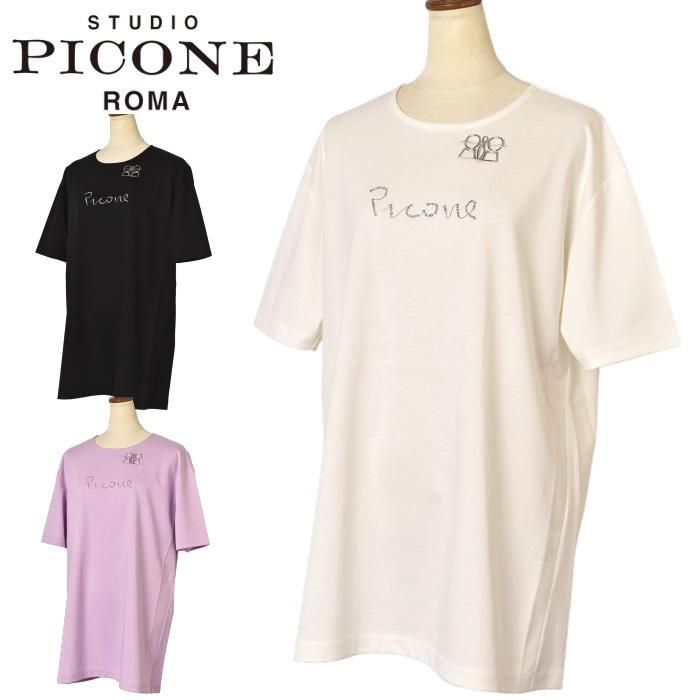 STUDIO PICONE（スタジオピッコーネ） 50％OFFセール！ スタジオ ピッコーネ STUDIO PICONE ROMA 2025 ...